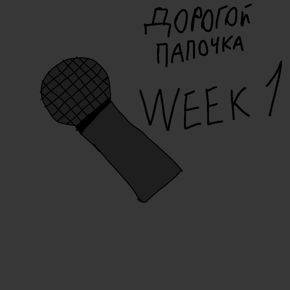 Прохожу 1 неделю в Friday Night Funkin *сложность нормальная*