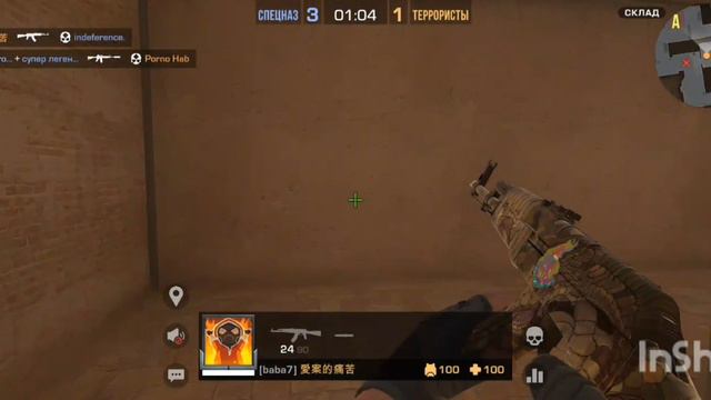 играем в Standoff2