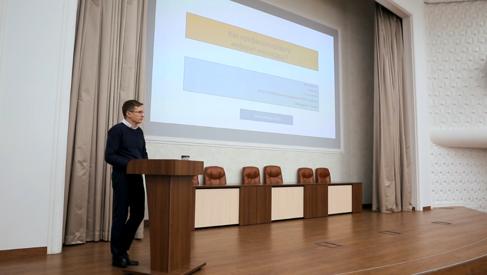 Школа пациента. Ишемическая болезнь сердца