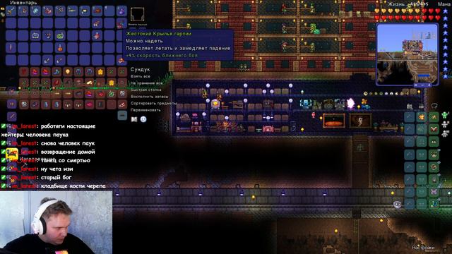 🤬 НИКТО МЕНЯ К ТАКОМУ НЕ ГОТОВИЛ - Terraria #12 🤬