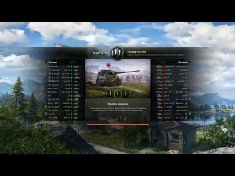 WorldOfTanks  -6