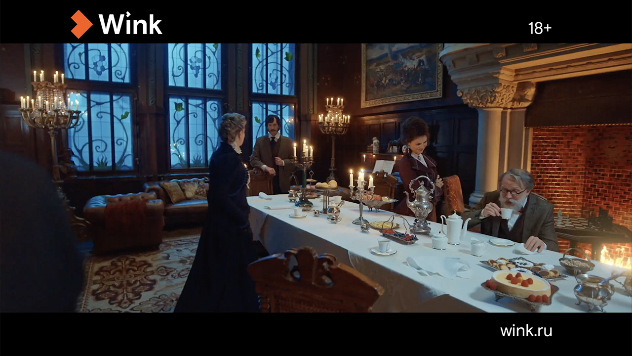 Реклама сервиса Wink. Версия 1. Алексей Молянов