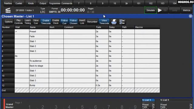 Урок № 14. Настройка временного кода и функция Learn Timing