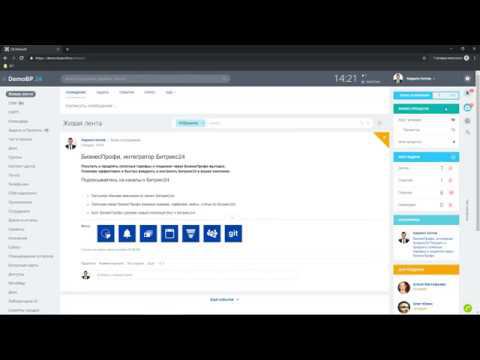 Модуль «Обязательное реагирование»