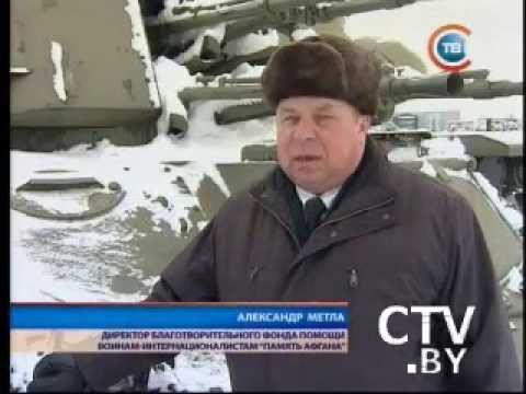 Благотворительный фонд "Память Афгана". Новости 29.01.12.