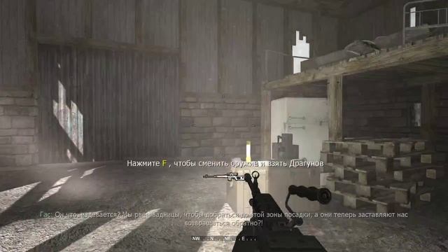 Call of Duty 4 Modern Warfare - Как бы вдуть... - 15 - Ужасный побег.mp4