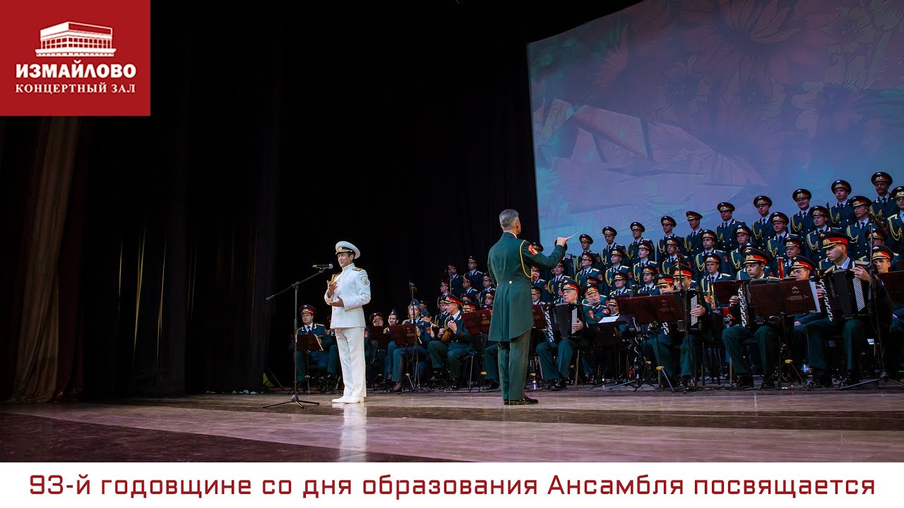 «Калинка», октябрь 2021