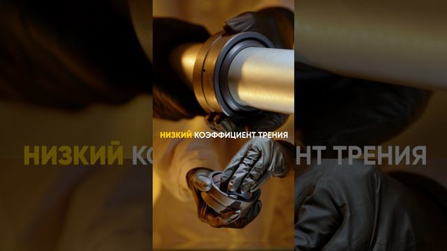 Антифрикционное покрытие MODENGY 1001. Победа над трением и защита от износа