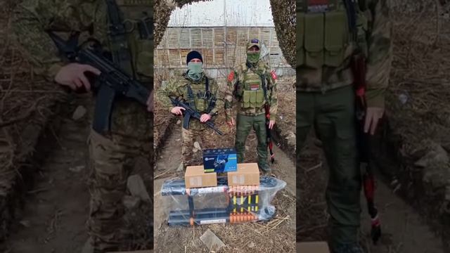 Благодарность от бойцов СВО