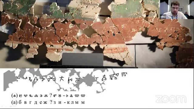 Гиппиус А. А., Михеев С. М. Новгородские глаголические надписи: Находки 2016–2021 гг.