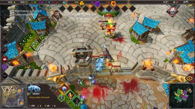 Dungeons 3: Талия, итить тебя за ногу! - часть 1