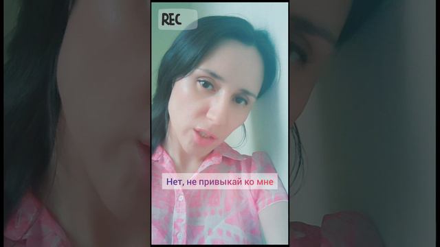 Не привыкай Margaritka888 трек выйдет 23 мая 2024
https://band.link/TRtwp