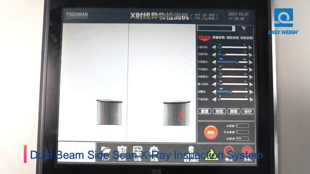 Рентген инспектор ВЕСТАЛИНК FXR-C180-2 двухлучевой - металлическая банка, стеклянная бутылка