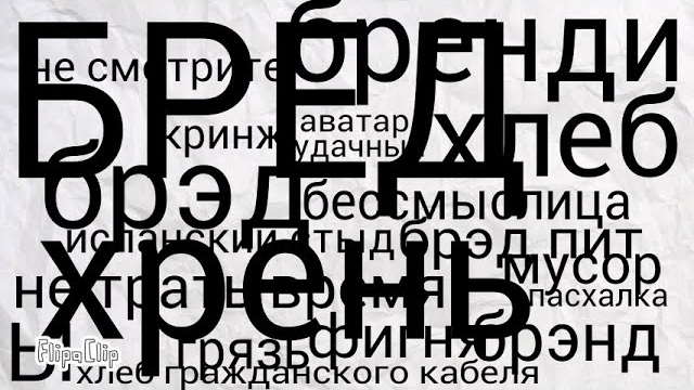 (Не смотрите это) Не стикман турнамент