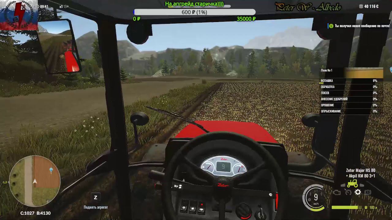 Хакер фермер)))