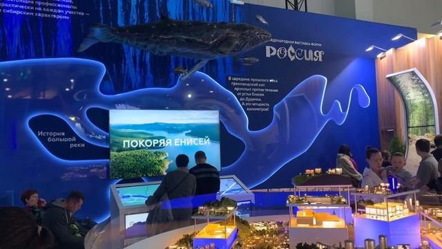 Москва ВДНХ