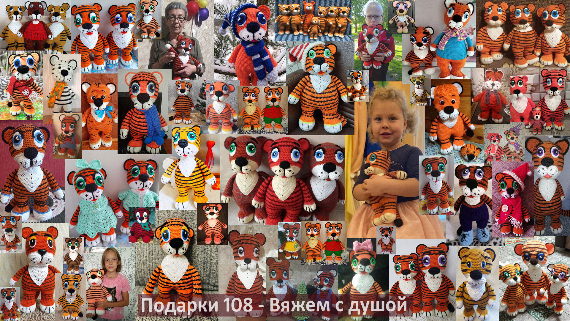 Бомба новогодняя, с Новым годом! Тигры крючком наступают!