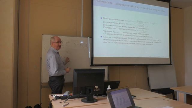 Тема 03. Параграф 03L02. Л.О. Статистическое мультиплексирование.