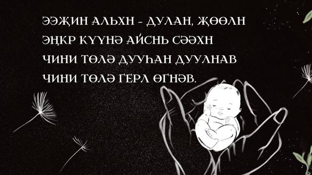 Саатулын дун