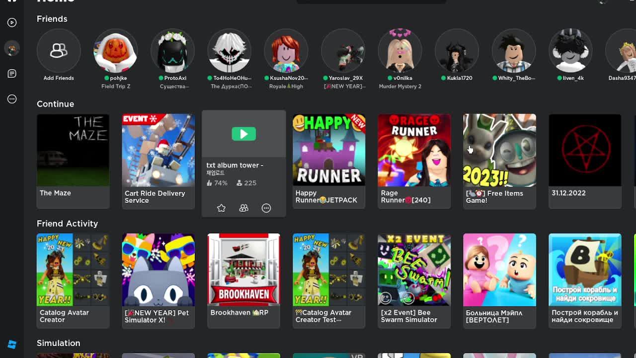 Новогодний стримчанский в роблокс! Roblox