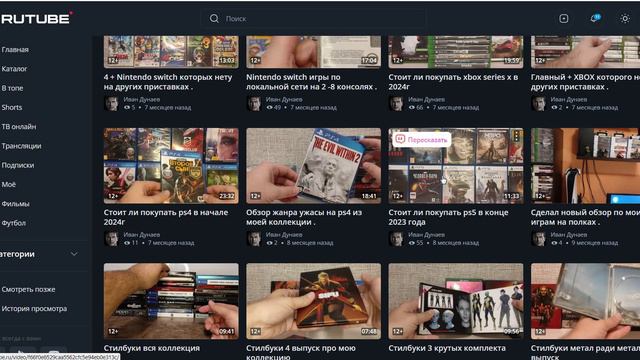 Самый популярной видеохостинг на данное время по просмотрам .