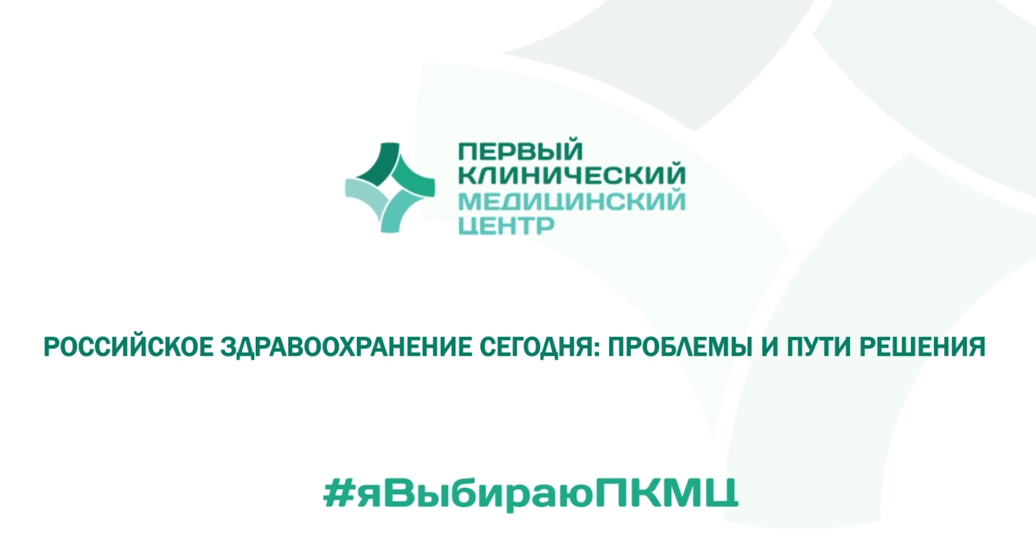 Монтаж СЛАЙД-ШОУ Презентация медицинского центра.  Съемка ВИДЕО для медицины