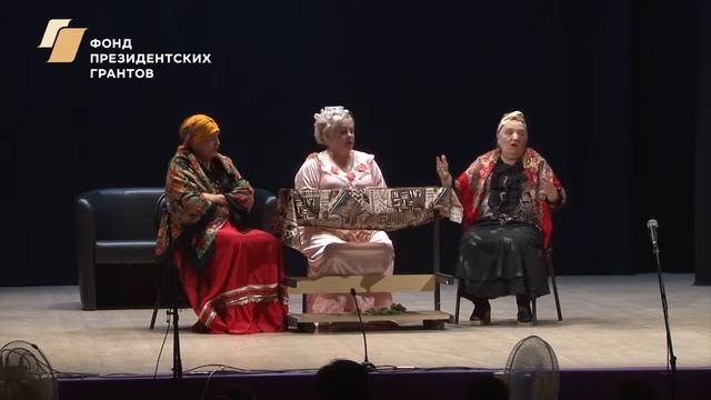 «Женитьба»