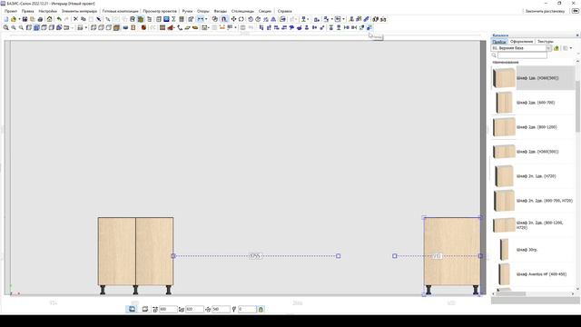 0005 - Базис-Салон 2023. Функции сдвига