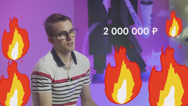 Финансы: атлас профессий Ozon Camp