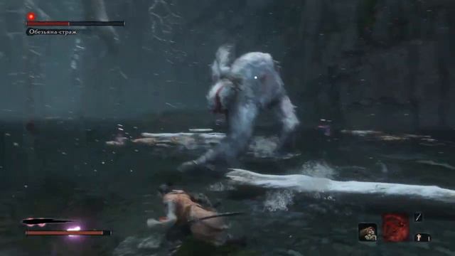 sekiro: Обезьяна Страж;) первая фаза.