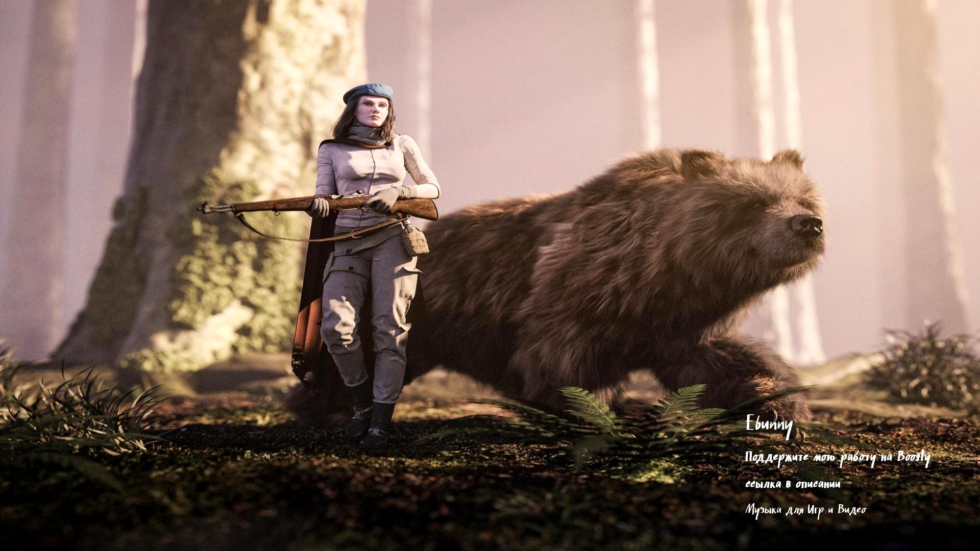 Ойся ты Ойся - Метал Кавер (Инструментал) Ebunny