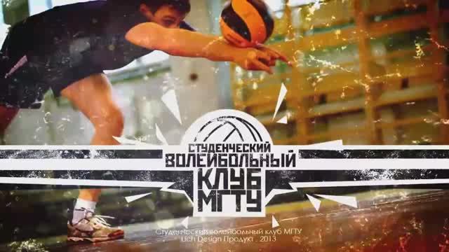 Волейбол.mp4