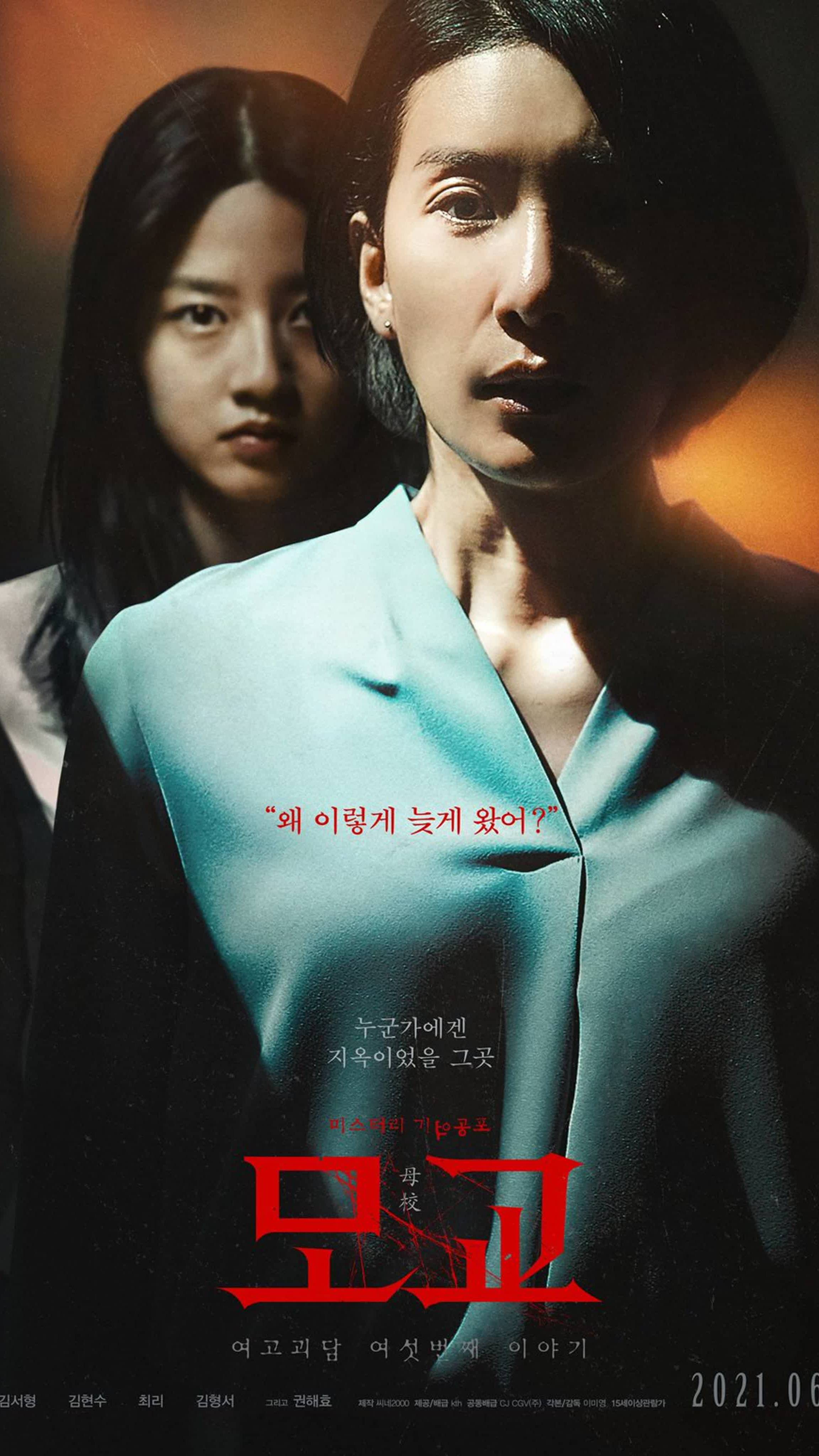 Астрал. Шёпот мёртвых 2 - Русский трейлер (2024)