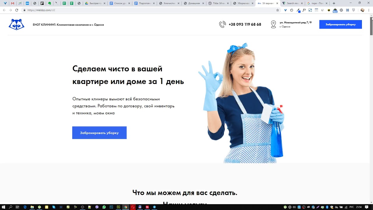 10. Делаем квиз блок бесплатно на Tilda. Делаем quiz маркетинг. Тильда конструктор сайтов