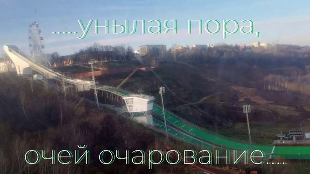 канатная дорога в Нижнем Новгороде