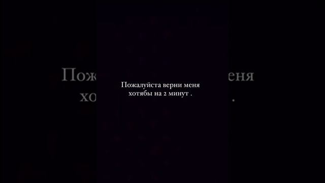 Верни меня на землю о Аллах #призывмусульман #shorts #ислам