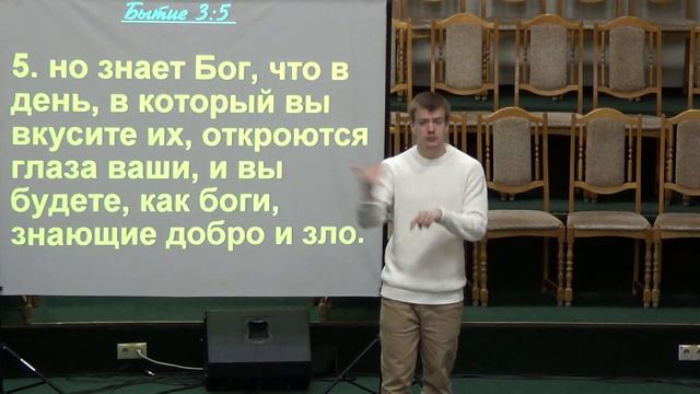 20221113 ; Тема: Сомнения у христианина