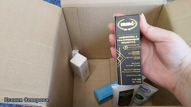 Распаковка. Мой июньский заказ от ERSAG по промо акции.