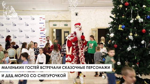 Новогодняя елка для детей воинов Отечества