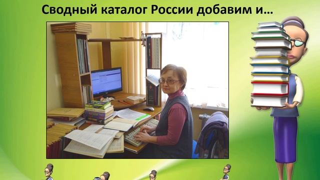 Сиди и отдыхай