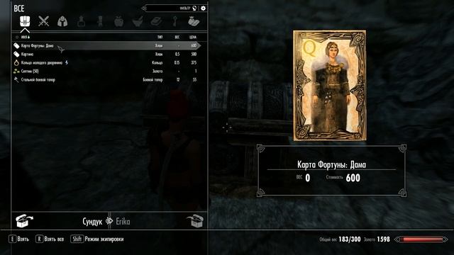 Скайрим прохождение сборка SLMP... 5 серия ((( от Ветропика до Вайтрана...)))