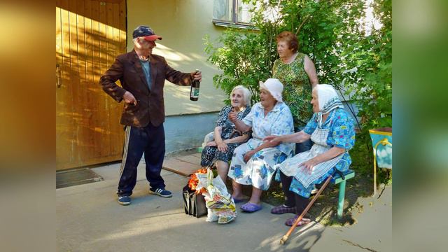 Самая честная песня про бабушек у подъезда