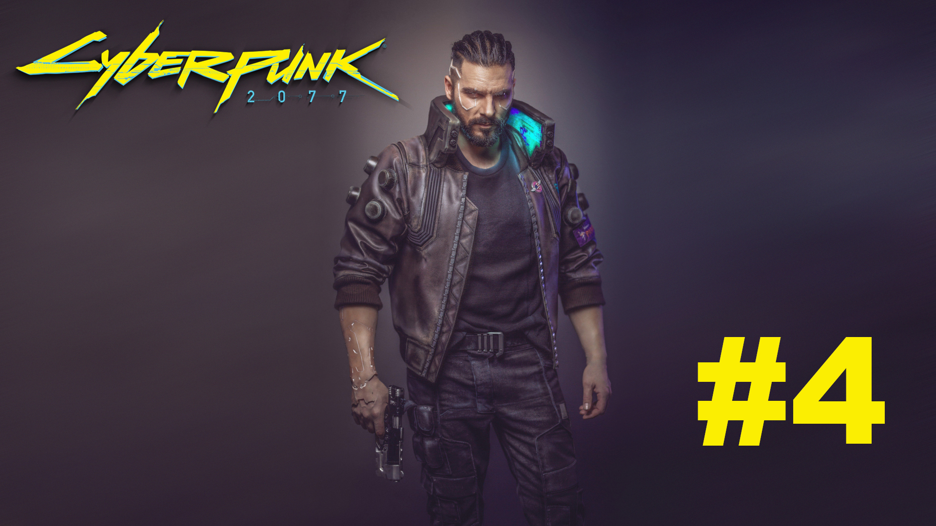 Cyberpunk 2077 | Низвержение в Мальстрём | Прохождение #4