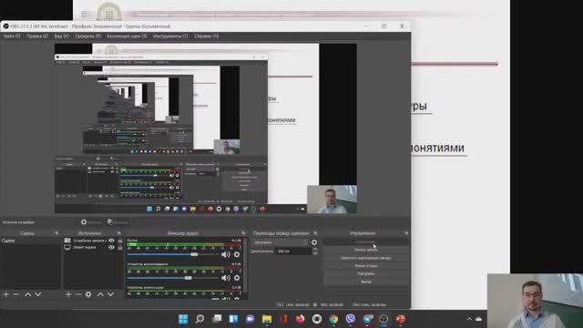 Лекция 3 по архитектуре ИС - 2022 год