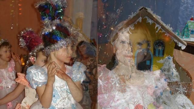 Выходи встречать