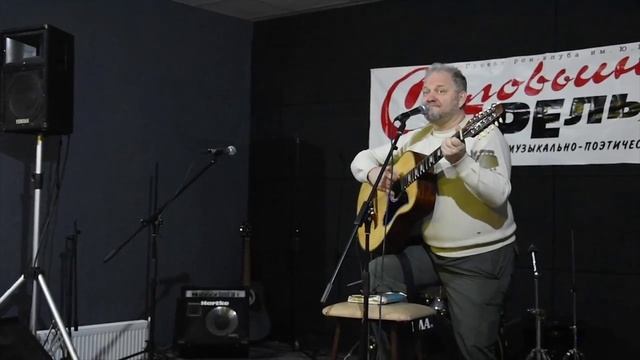 Руслан Филипас - Про любовь / "Соловьиная дрель" / Артель (видео от 13.02.2018 года)