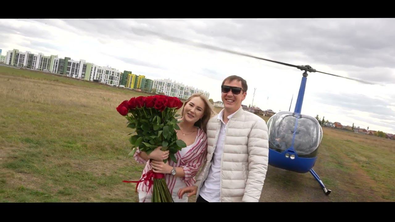 Аренда вертолета, предложение руки с баннером "выходи за меня"
