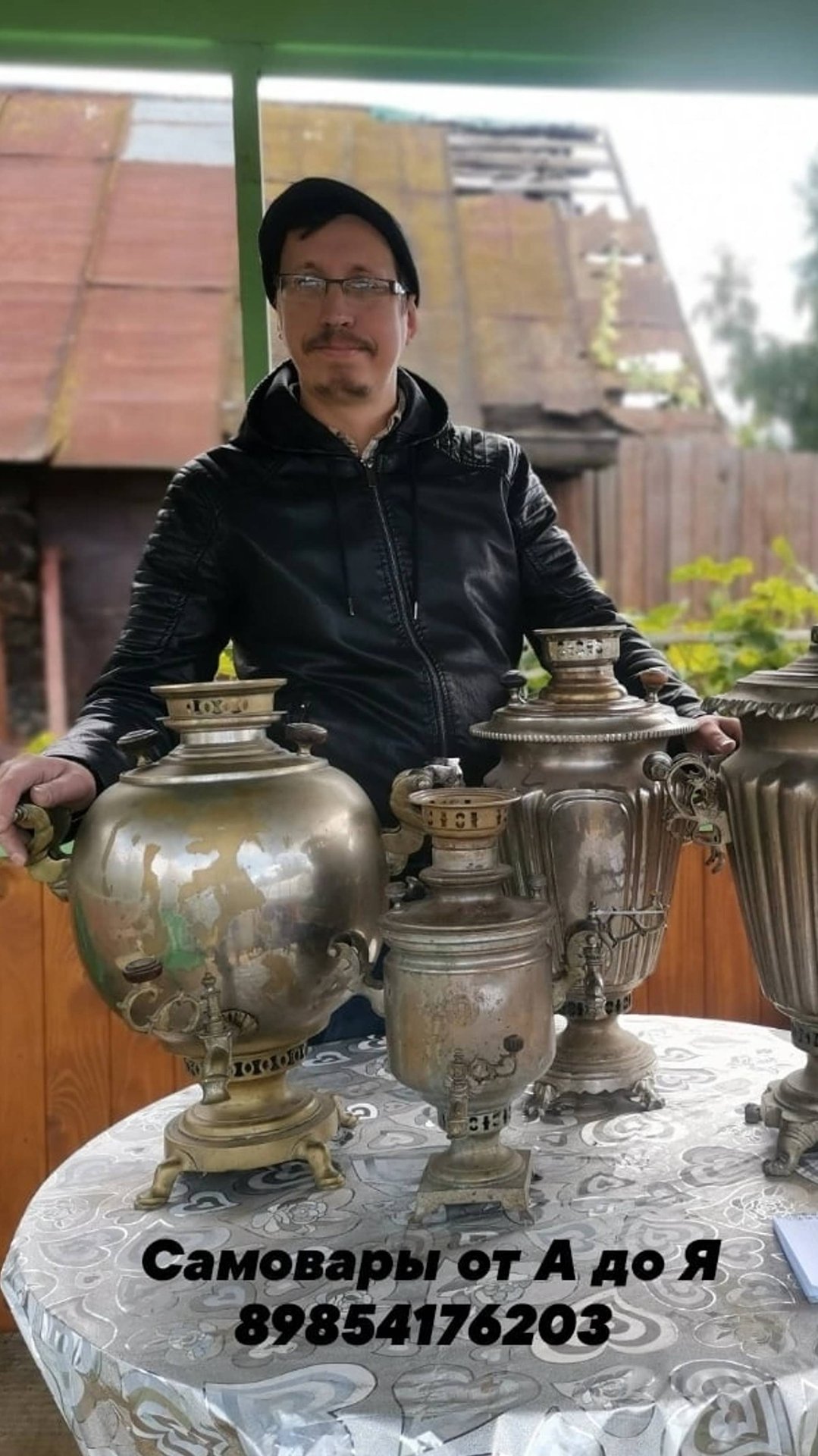 #САМОВАР старинный, антикварный.