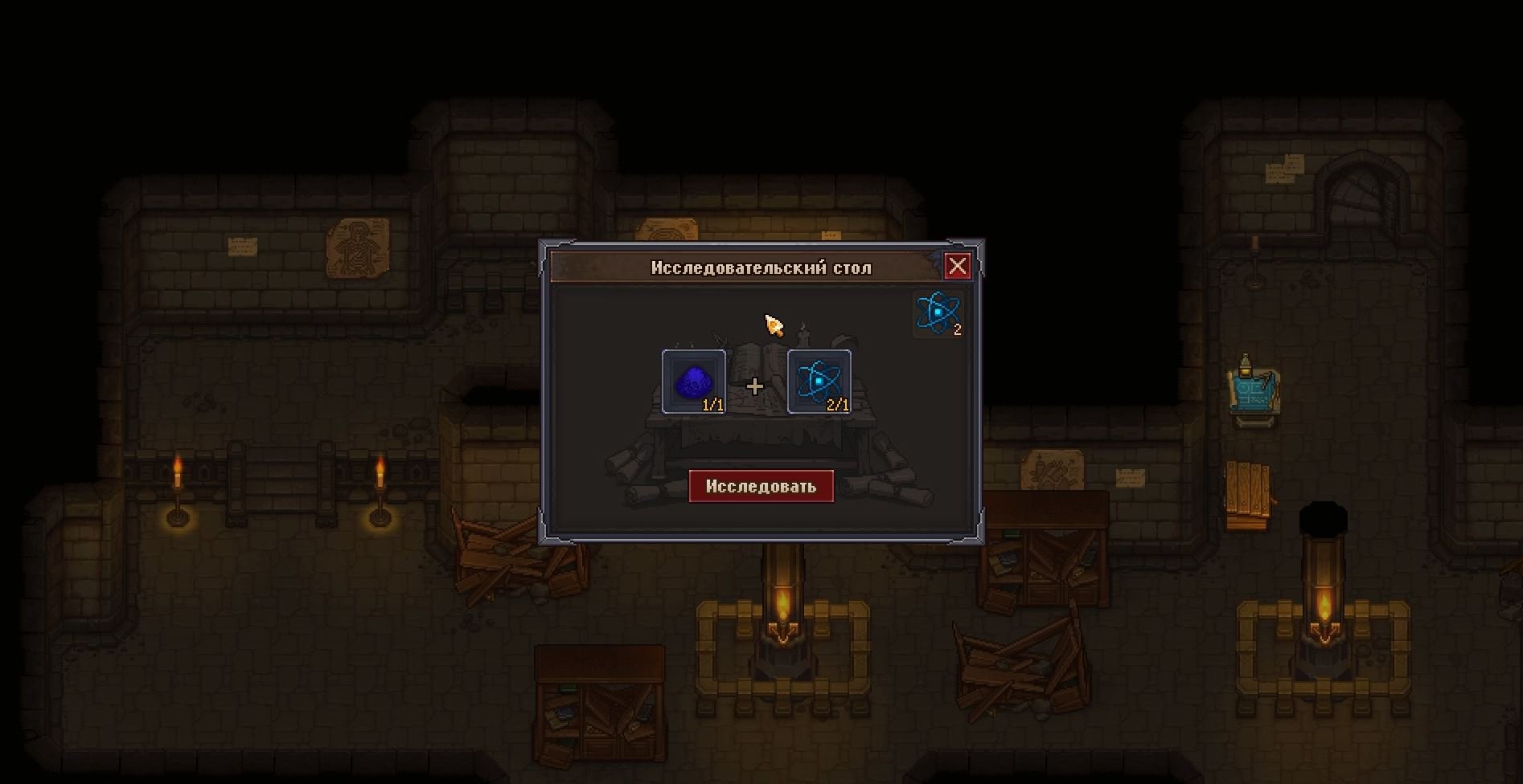 Graveyard Keeper - часть 3. Наука!