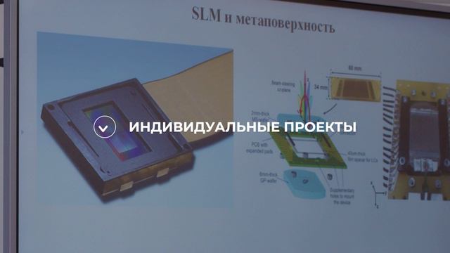 Физико-математическая школа-интернат СФУ 2024 (рекламный ролик 2)